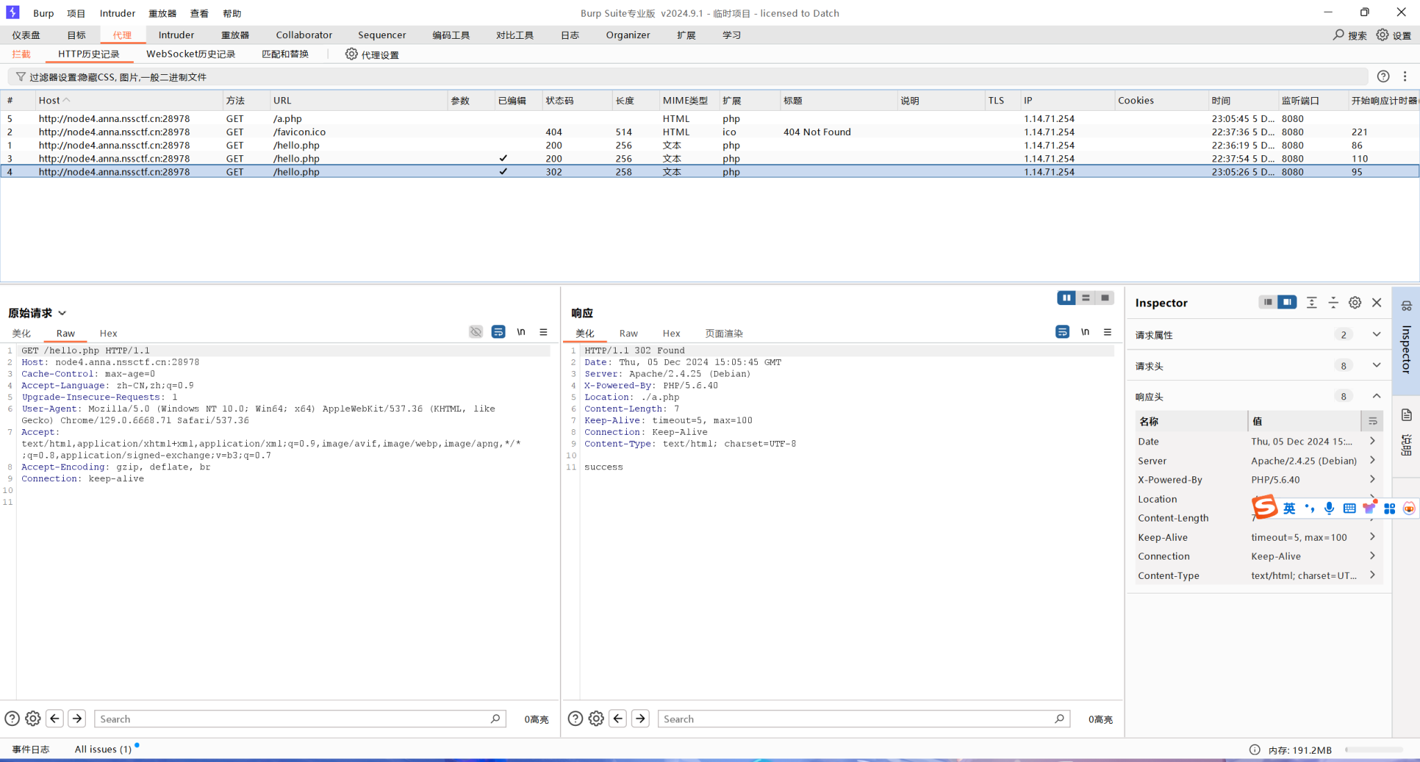Web 9 [SWPUCTF 2021 新生赛]Do_you_know_http – piterの小窝